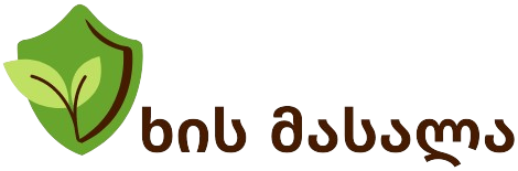 ხის მასალა - ნედლი და მშრალი ხის მასალა